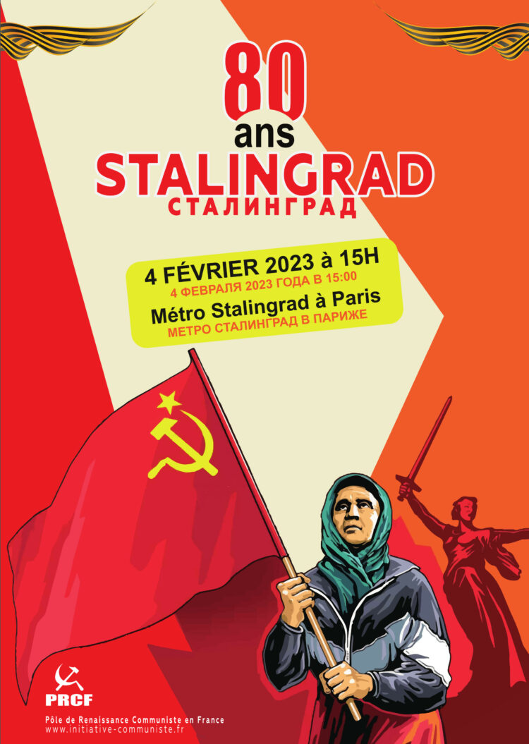 L'appel des résistants communistes : l'engagement antinazi des ...